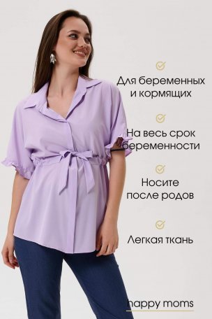 Брюки для беременных без карманов Happy Moms