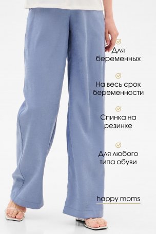 Брюки для беременных и будущих мам белые льняные летние / Happy Moms