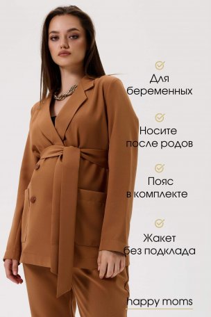 Жакет для беременных женский классический офисный летний / Happy Moms