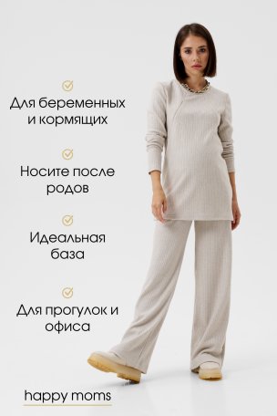 Платье для беременных и кормящих нарядное повседневное офисное ...